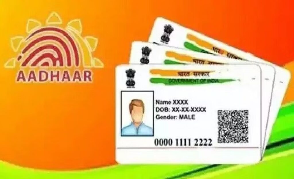 Aadhaar Update: চেনা যাচ্ছে না নিজেকে আধার কার্ডের ছবিতে, এই উপায়ে ...